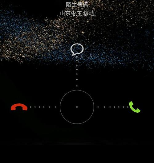 华为手机通话背景图片怎么设置图标