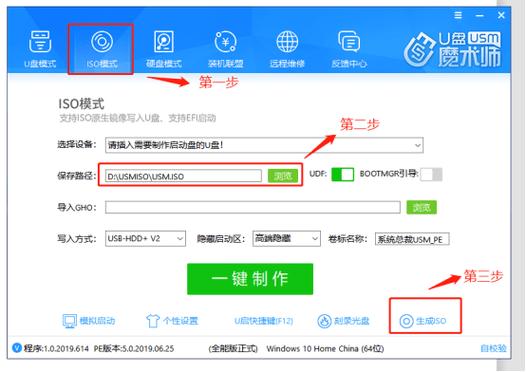 微peiso截图