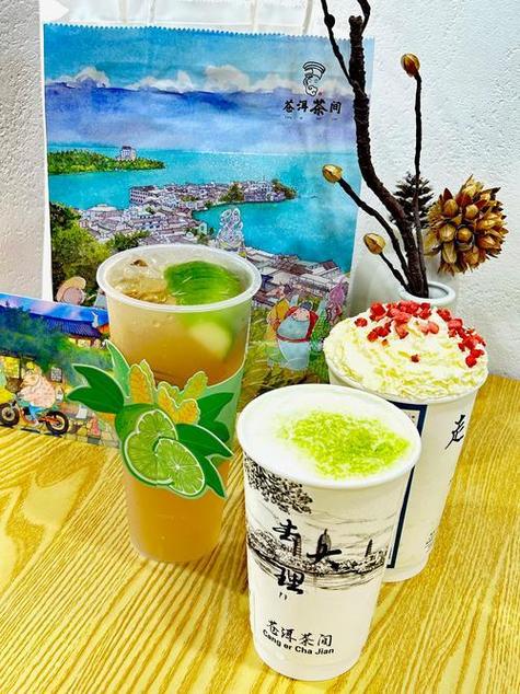 我有一间治愈奶茶店