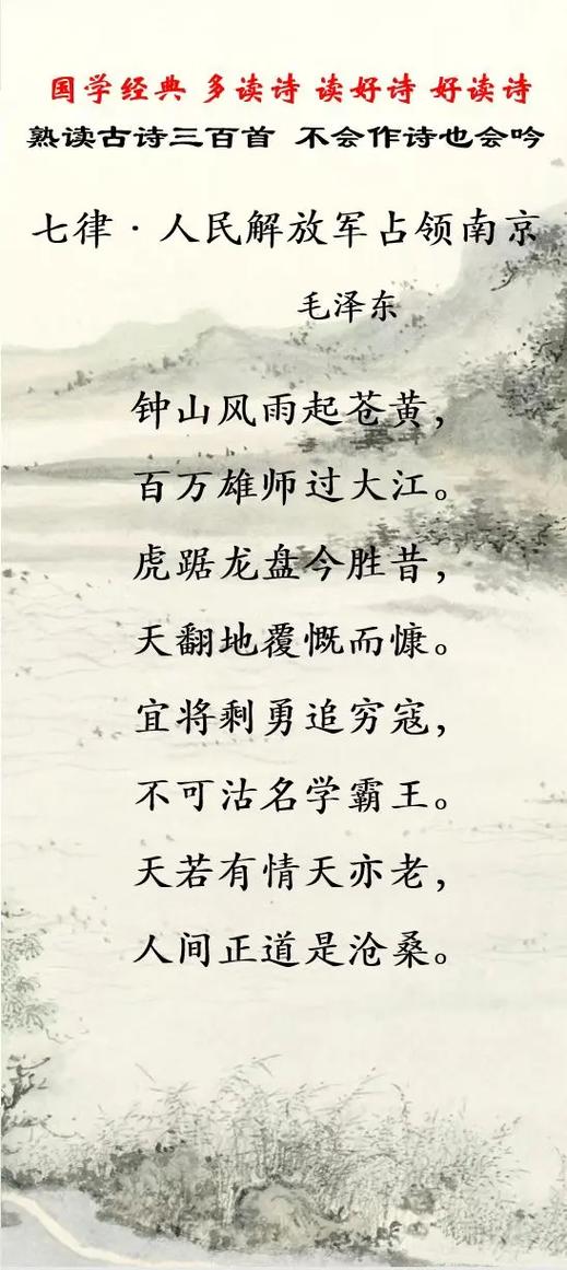 赞美老人的七律诗图标