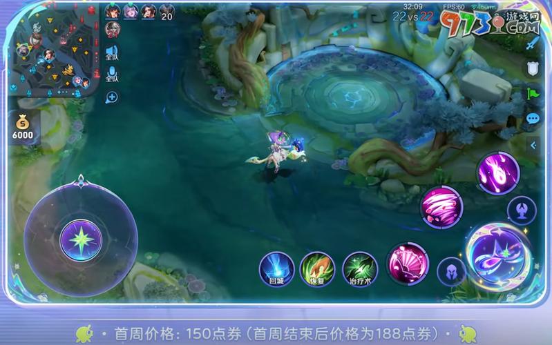 小乔皮肤怎么获取图标