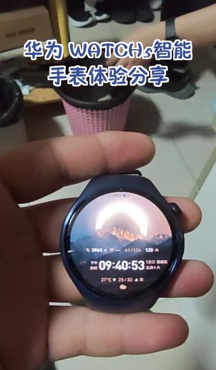 watch5微信无法接收信息图标