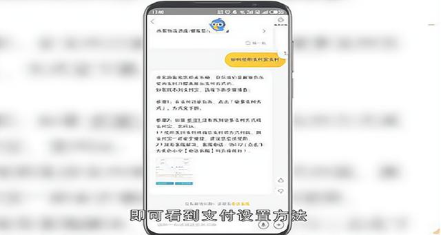 美团外卖可以用支付宝支付吗图标