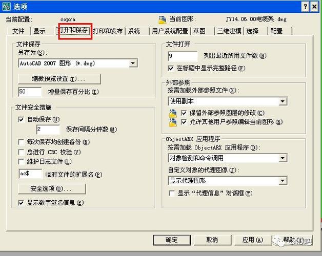 cad锁定在图层上的文字怎么解锁图标