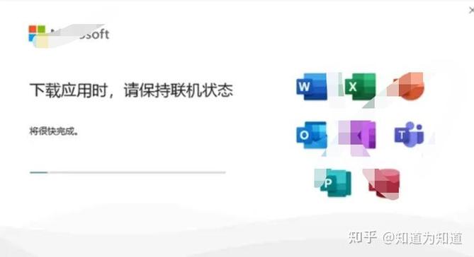 下载office需要花钱吗图标