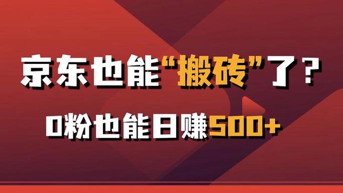 如何狂赚10个亿图标