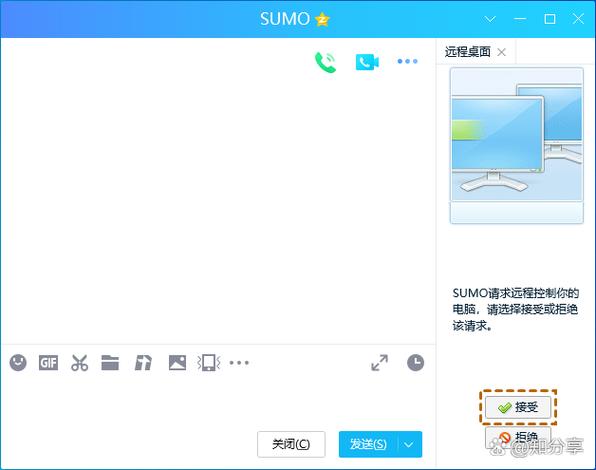 电脑qq可以远程控制电脑吗图标