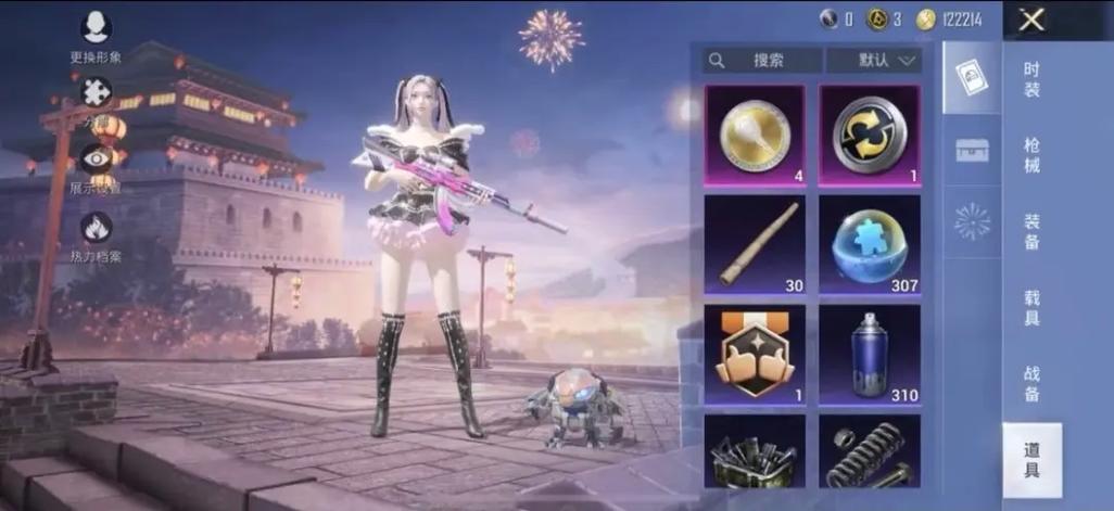 和平精英车币赠送截图
