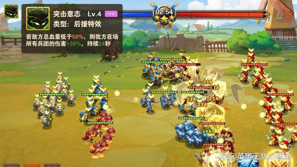 英雄无敌战争纪元巅峰缩略图