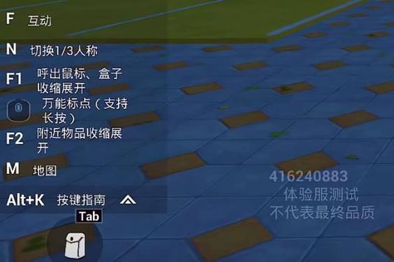 和平精英120帧解锁器下载图标