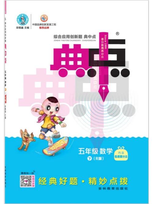 荣德基四大天王截图
