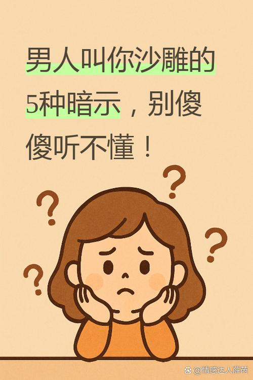 觊觎一个人是什么意思