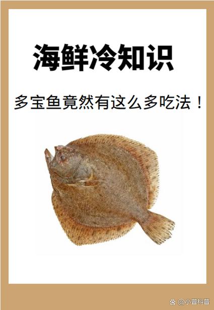 多吃鱼有什么好处图标