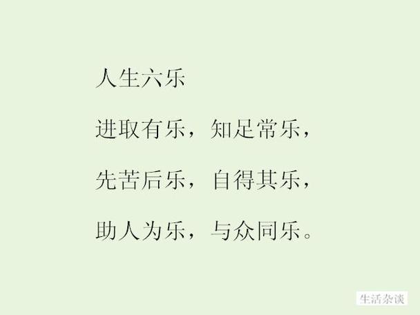 悟喜生活app赚钱攻略图标