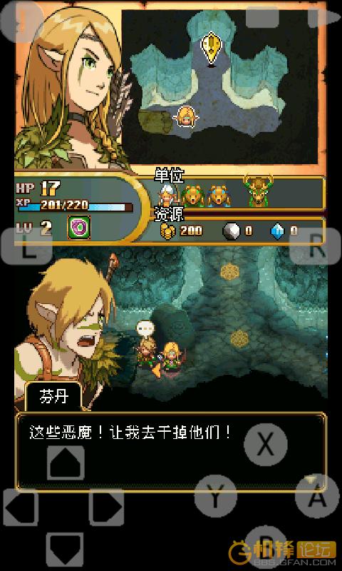 魔法门英雄交锋汉化截图