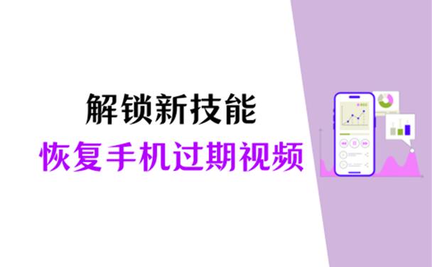 视频解锁是什么意思图标