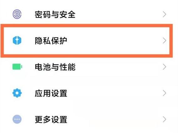 小米高精度定位打不开