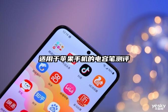 iphone可以用电容笔吗截图