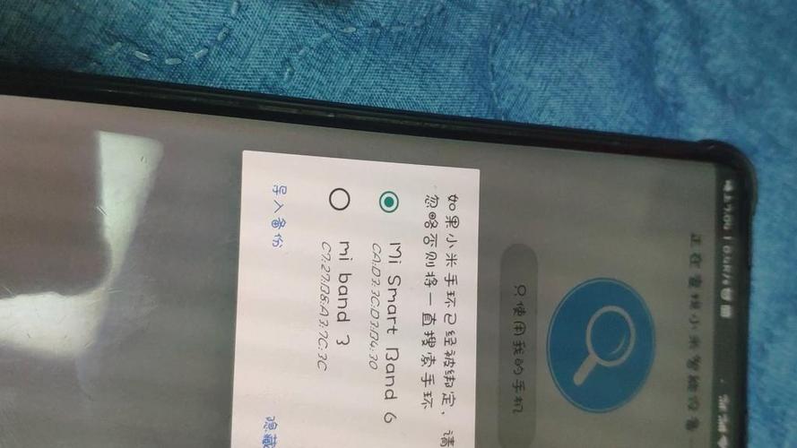 小米手环3绑定不了图标