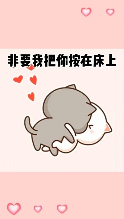 夫妻流氓表情包图标
