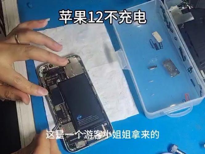 iphone12充电困难的原因