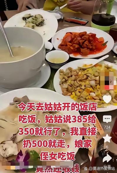 女孩子把饭钱转我该收吗图标