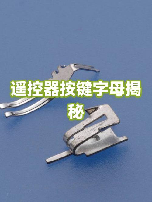 遥控器字母怎么输入图标