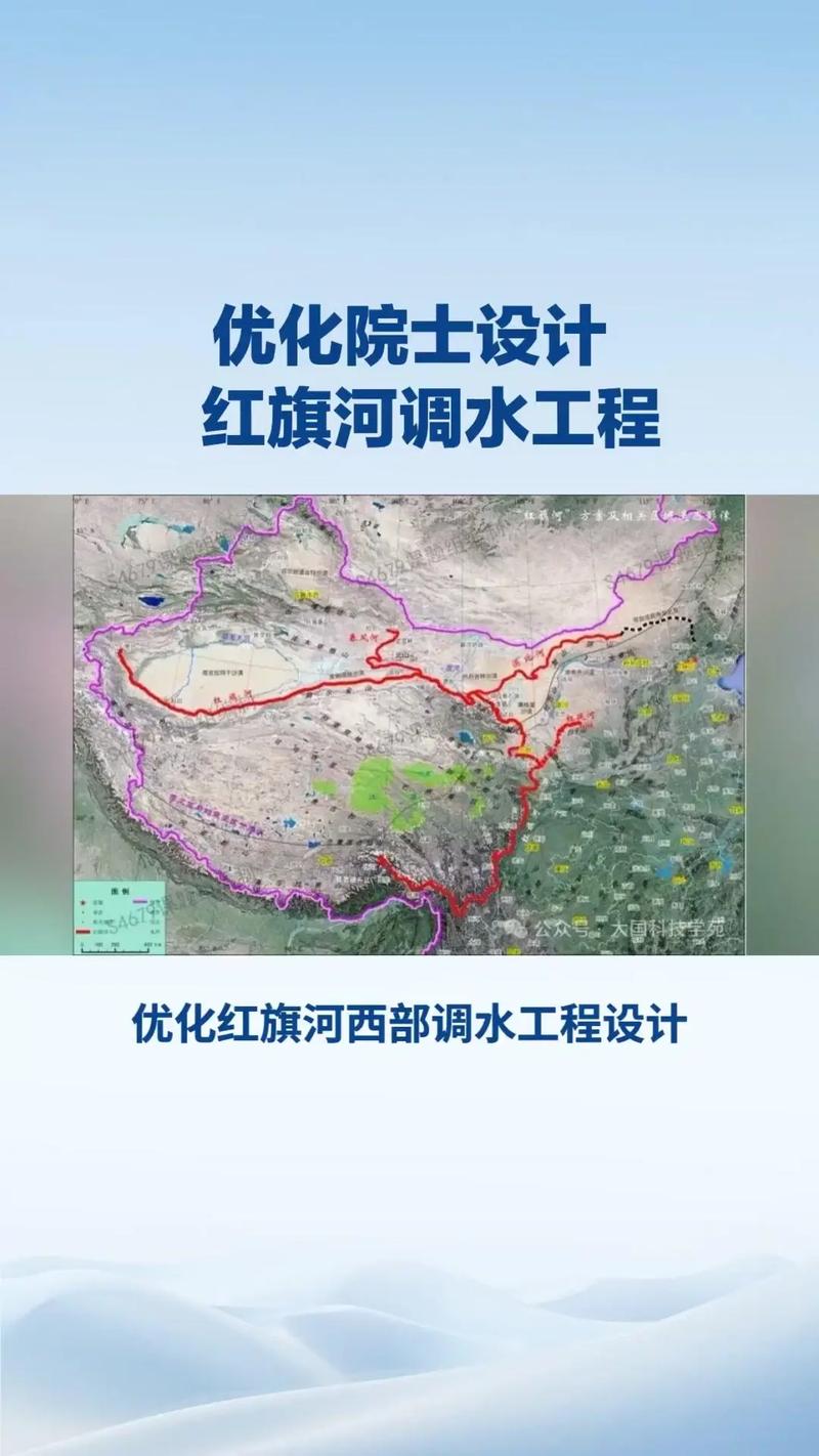 下载红旗河app图标