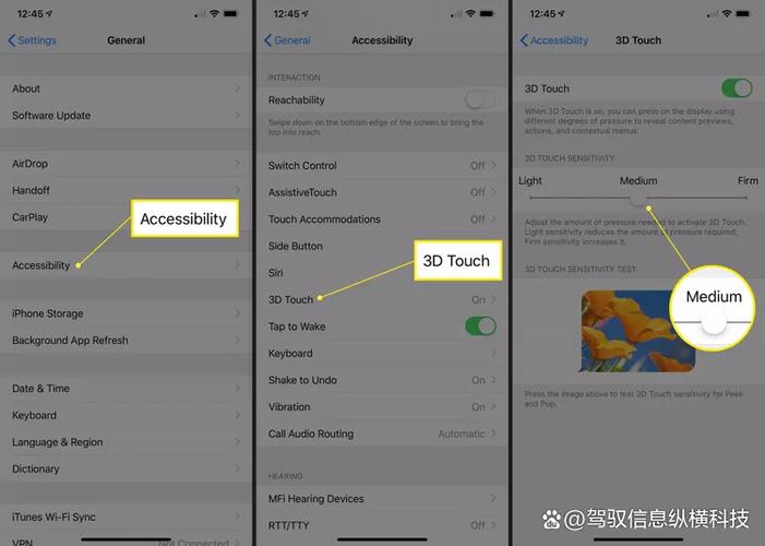 苹果12 3dtouch设置在哪里图标