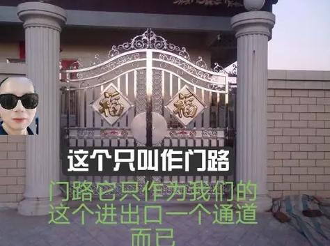门路算是大门吗图标