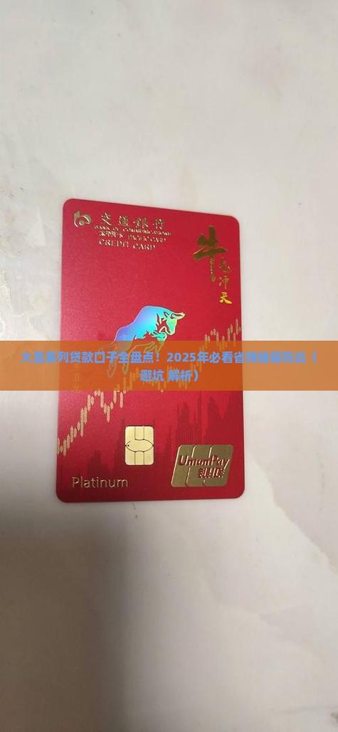 大圣系列贷款口子图标