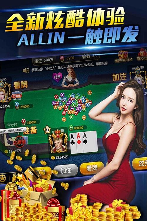土豪炸翻天下载图标