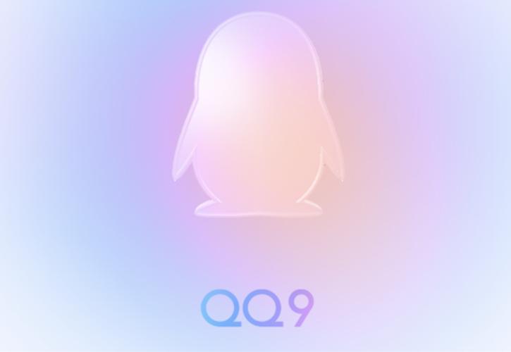 QQ9.0.0手机版图标