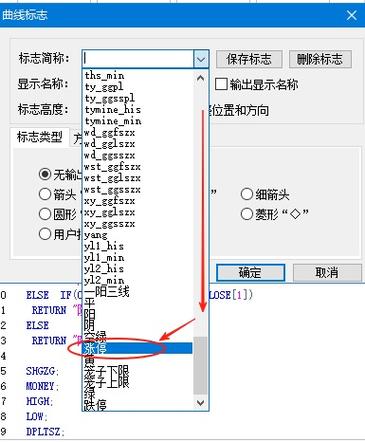 如何设置涨停板颜色图标