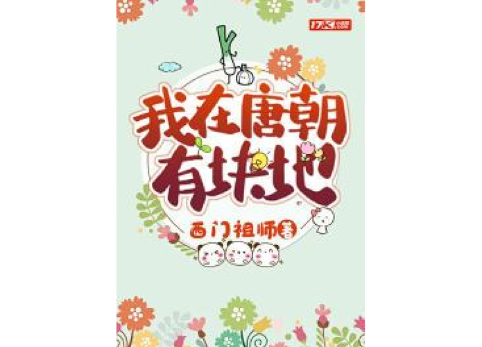 我在古代有块地图标