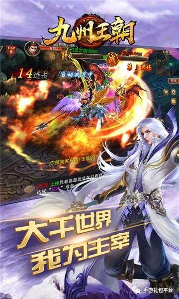 征途天子战盟图标