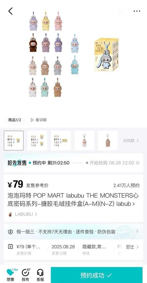 得物取件码是什么?截图
