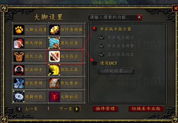 魔兽世界屏幕中间的技能图标怎么移图标