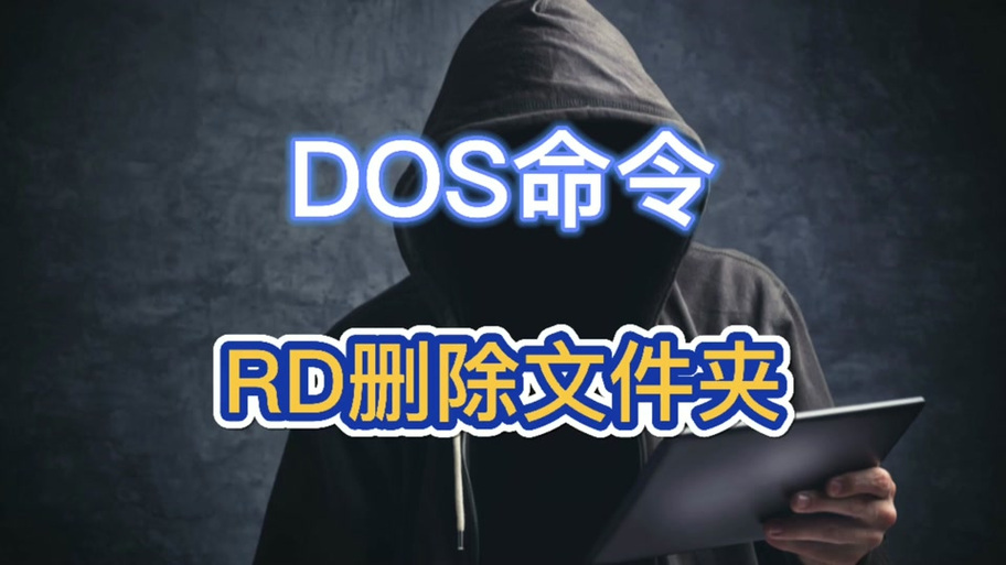 抖音根目录文件夹图标