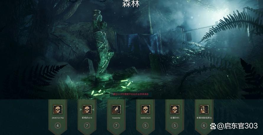 黑暗逃生手游版下载图标