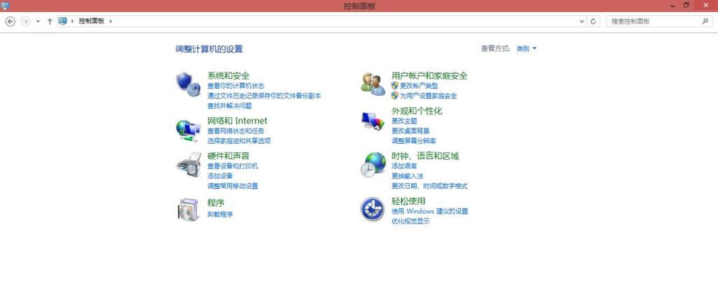 手机控制面板怎么关闭图标