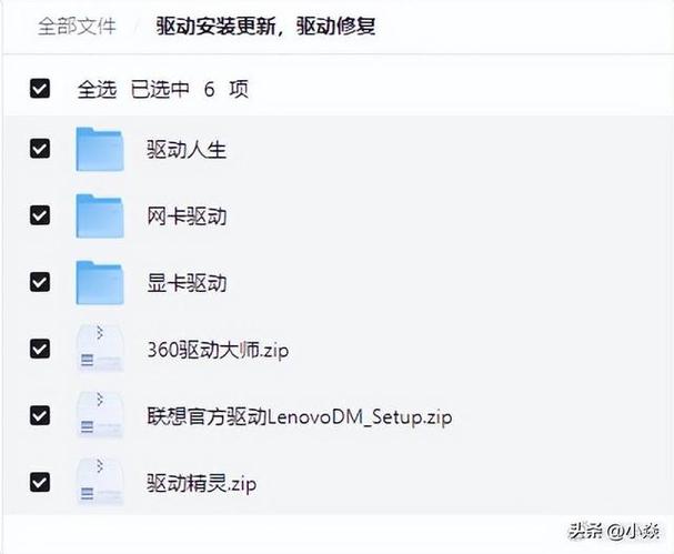 显卡修复软件截图