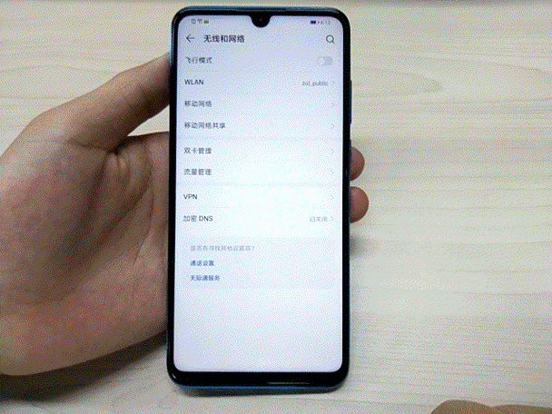华为nova4e演示机刷正常版本游戏截图