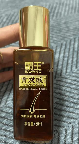 真正有效的生发产品截图
