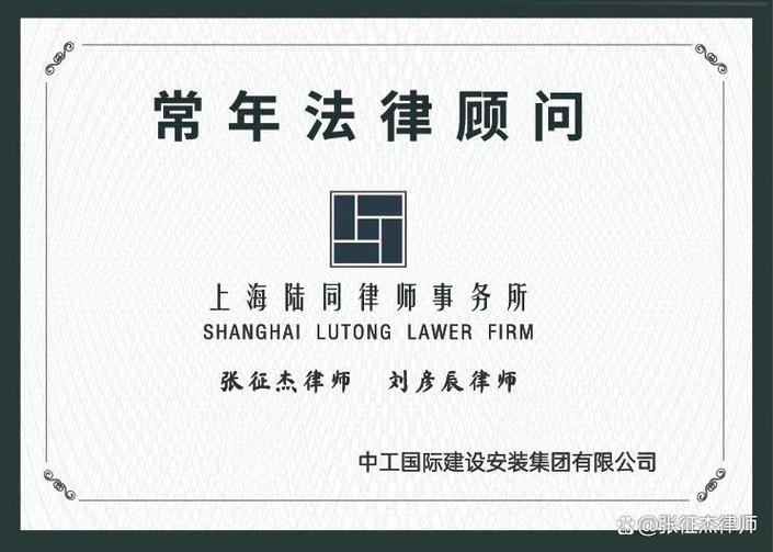 律师不愿做法律顾问图标