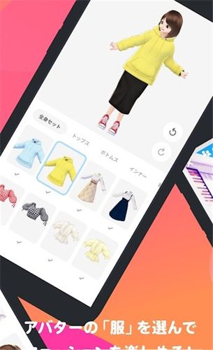夏日app官网是多少图标