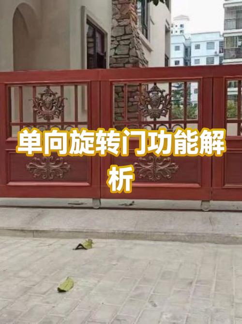 泰拉瑞亚单向门教程截图