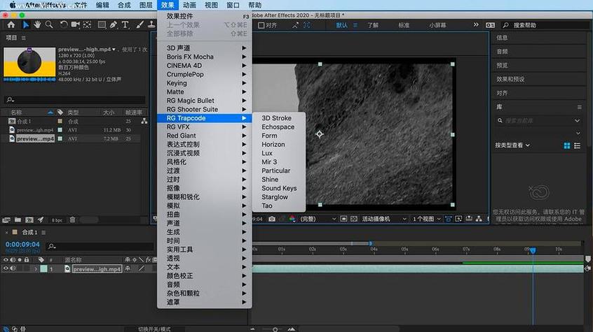 ae不用插件做特效图标