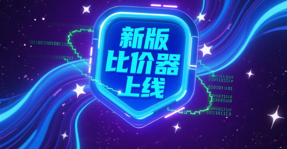 比价器海外游戏交易平台截图
