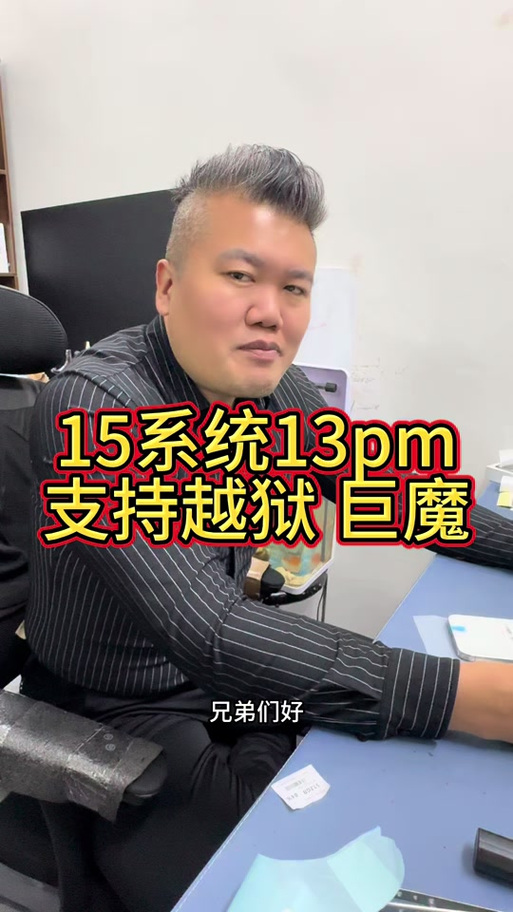 巨魔宝库截图